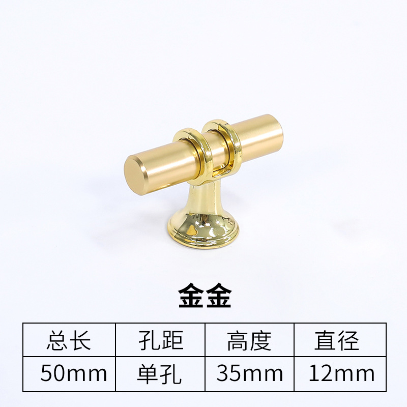 现代简约双色拼接轻奢欧式衣柜橱柜把手抽屉鞋柜家具五金把手 DIY-Taobao