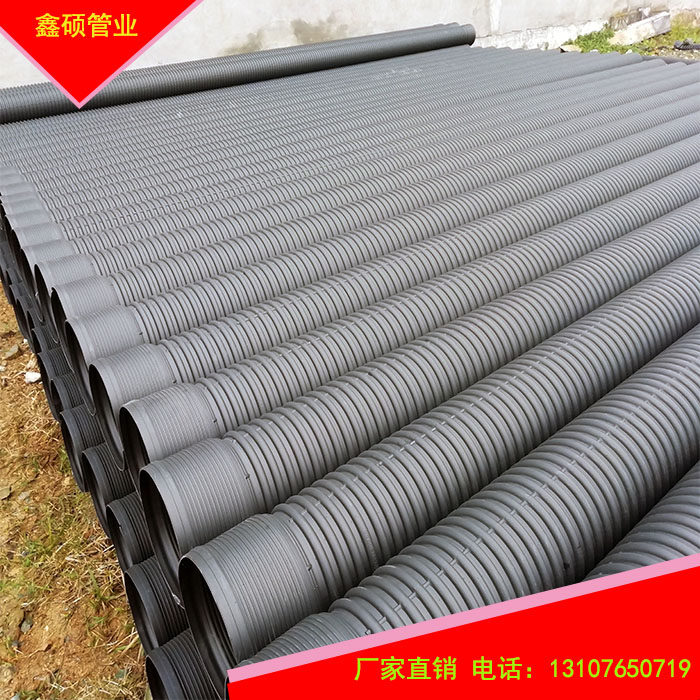 [USD 20.13] hdpe double-walled ripple steel belt enhanced pipe ripple ...