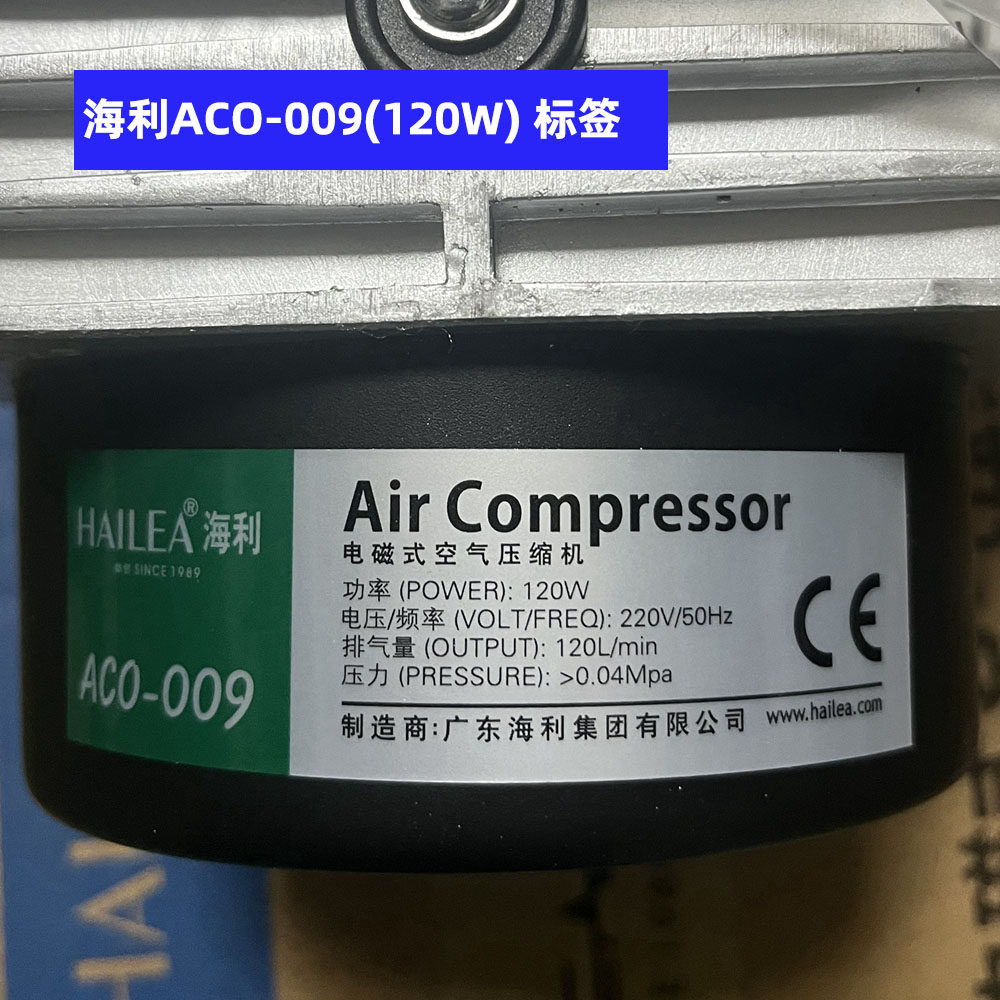 海利ACO-009/009D/009E电磁式压缩机，养殖业的好帮手？🔧深度解析-冲氧泵-淘宝好物网