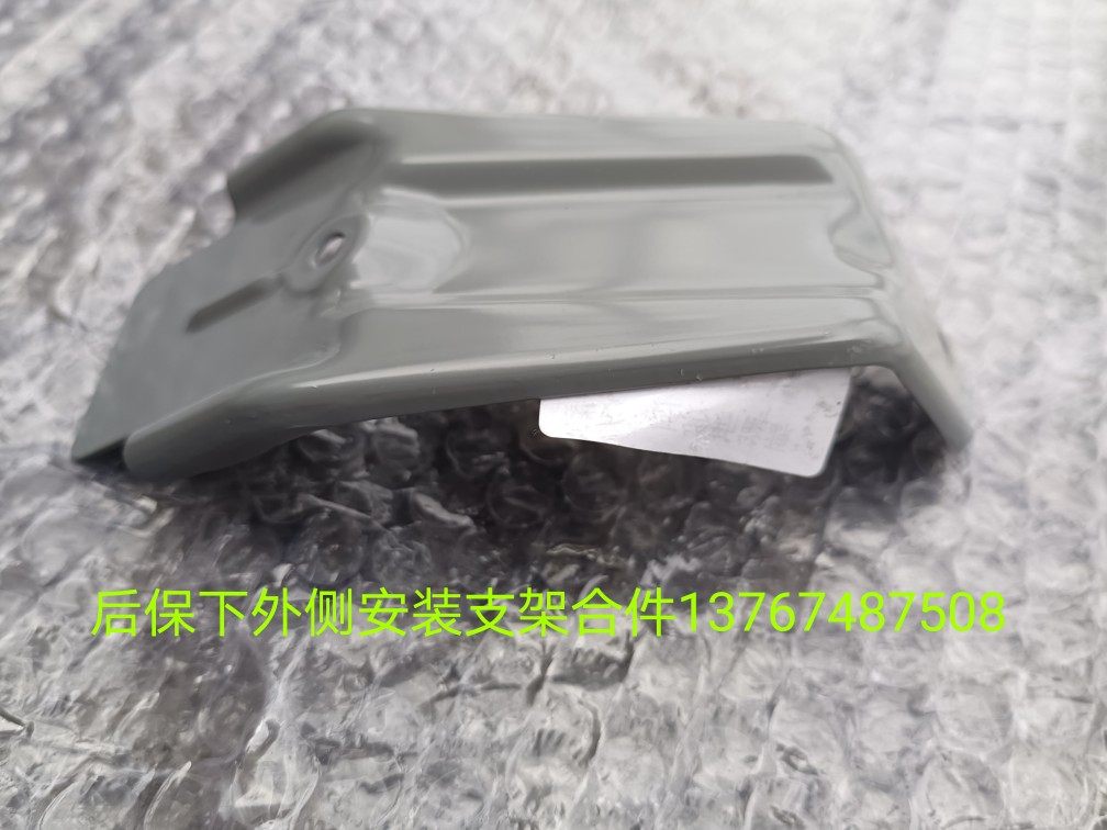 [USD 12.77] JMC GSE Lower Mounting Bracket Lower Mounting Bracket Lower ...