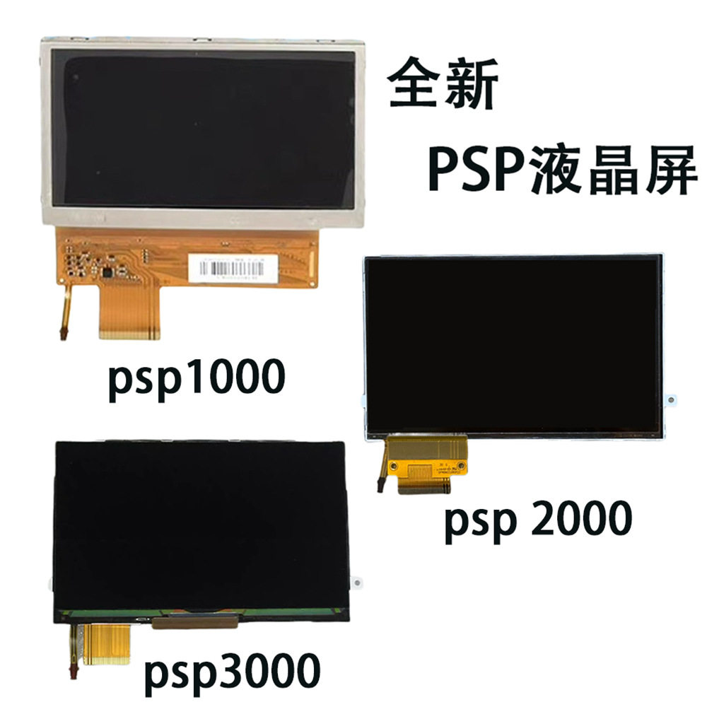 New psp lcd screen psp 3000 display: a visual feast for retro game ...