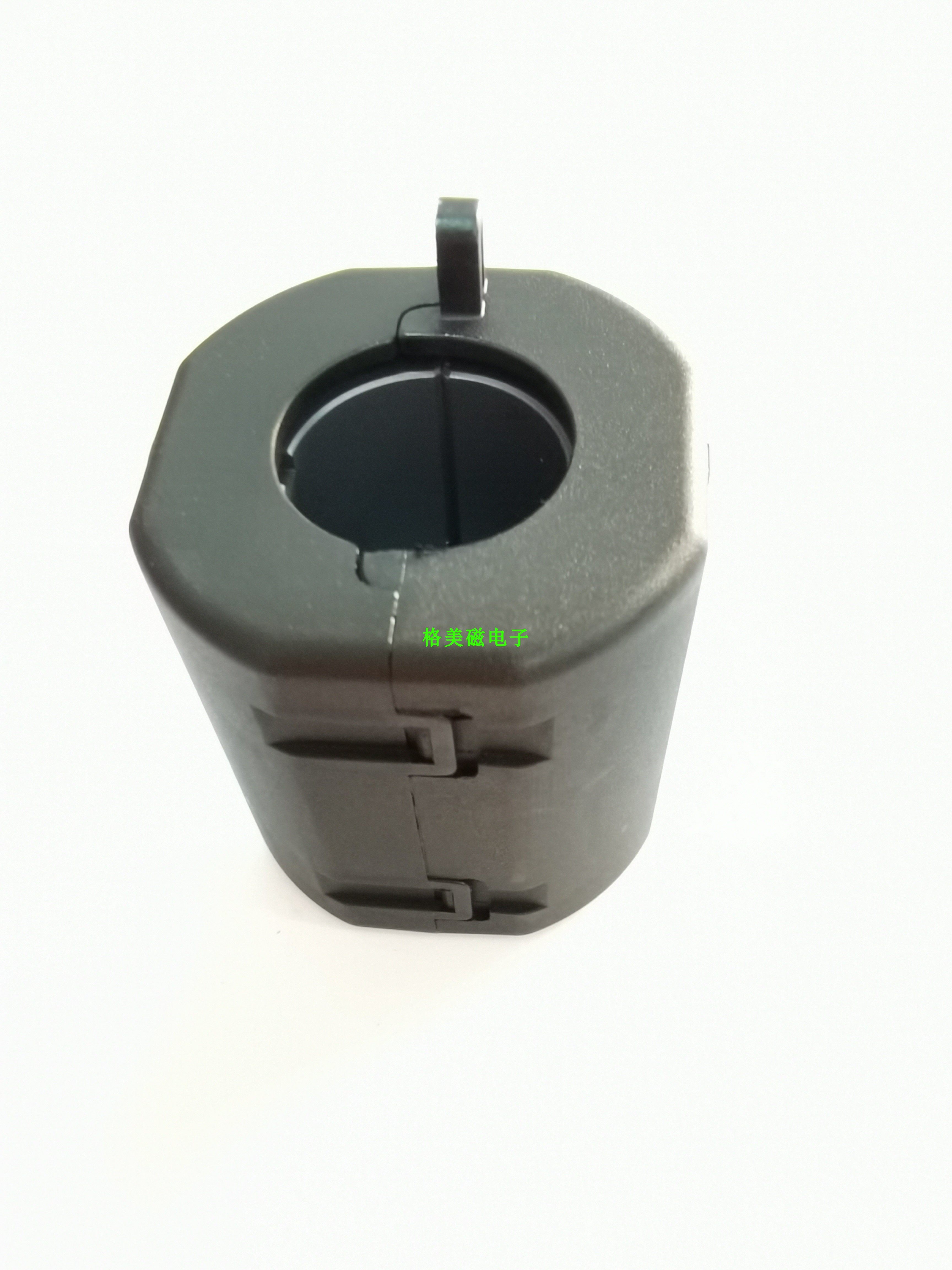RFC-20 (RFCk-20) GRFC-20滤波磁环 带扣式磁环 内孔20mm(国产）