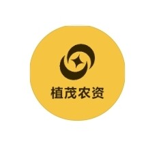 植茂农资