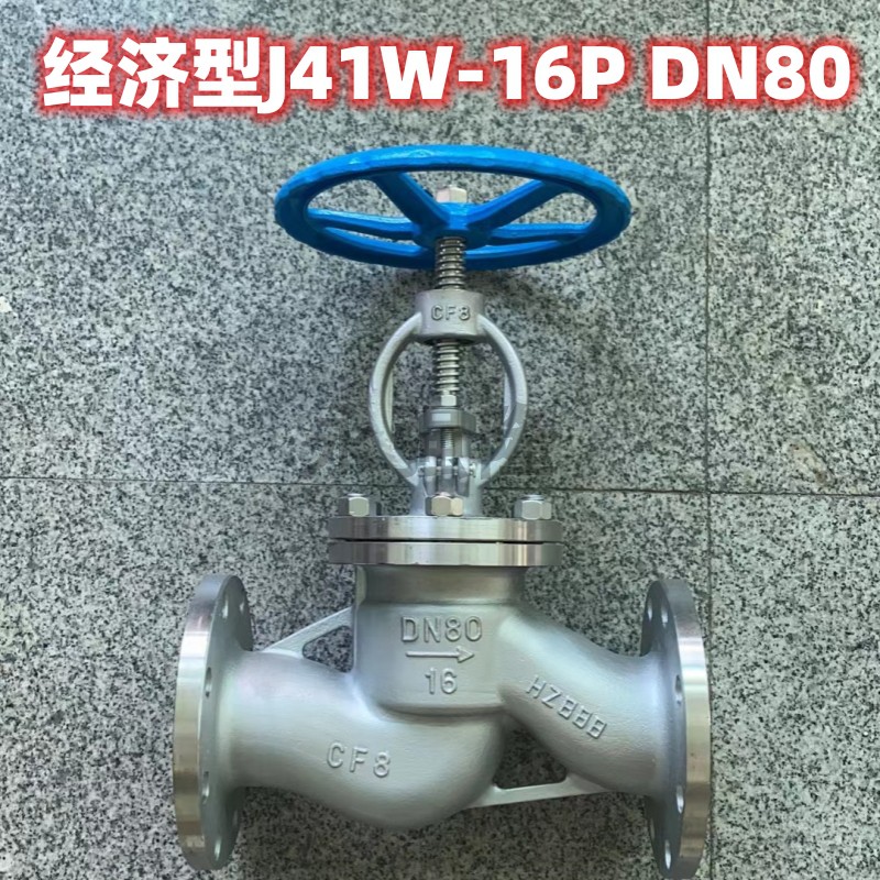 [USD 54.02] 304 Stainless steel flange valve J41W-16P steam flange valve DN50 high temperature ...
