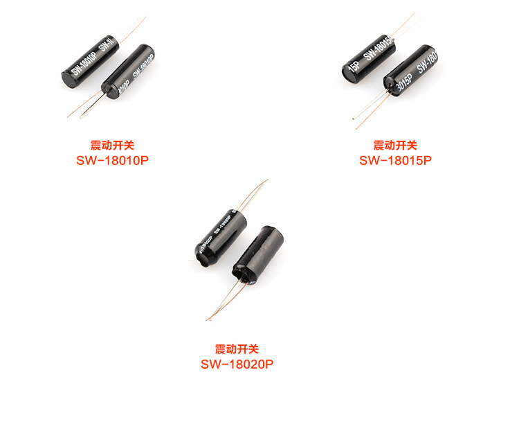 SW200D SW520D SW18010P SW18015P SW18020P 滚珠开关SW420 460D-阿里巴巴