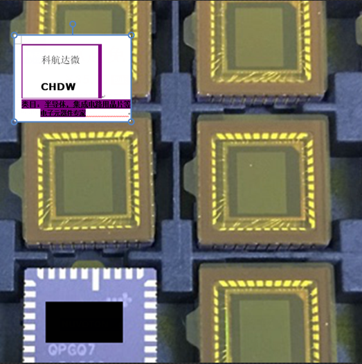 PC4089K PC4089N 低噪感光芯片 1/3高清低噪 CVBS输出 原装电子元-Taobao