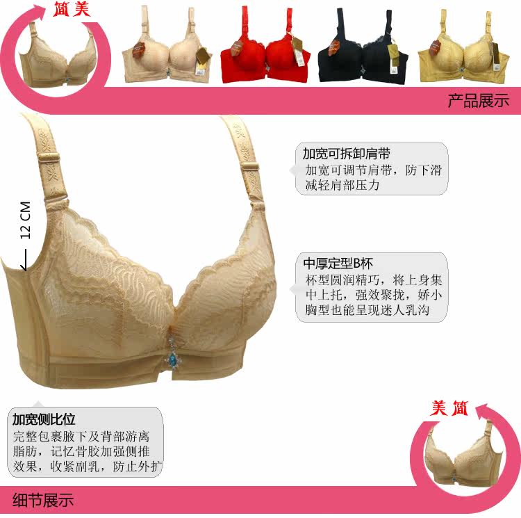 34b有多大求图片,34b侧面图,34有求图片(第11页)_大山谷图库