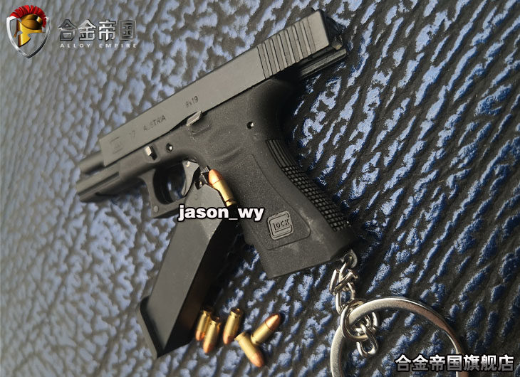 1:3 alloy empire shell Glock 17 gun model all-metal simulation toy ...