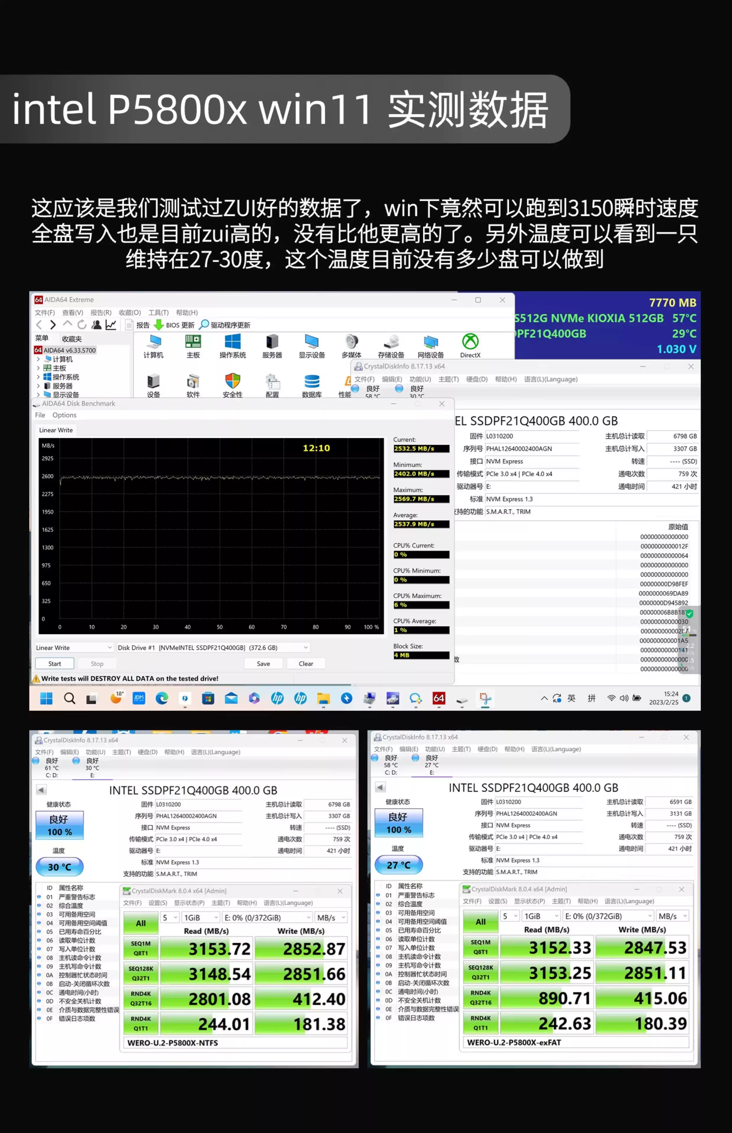 全新大普微R5100/J5100/J5101/R6101 7.68/15.36/30.72T固态硬盘