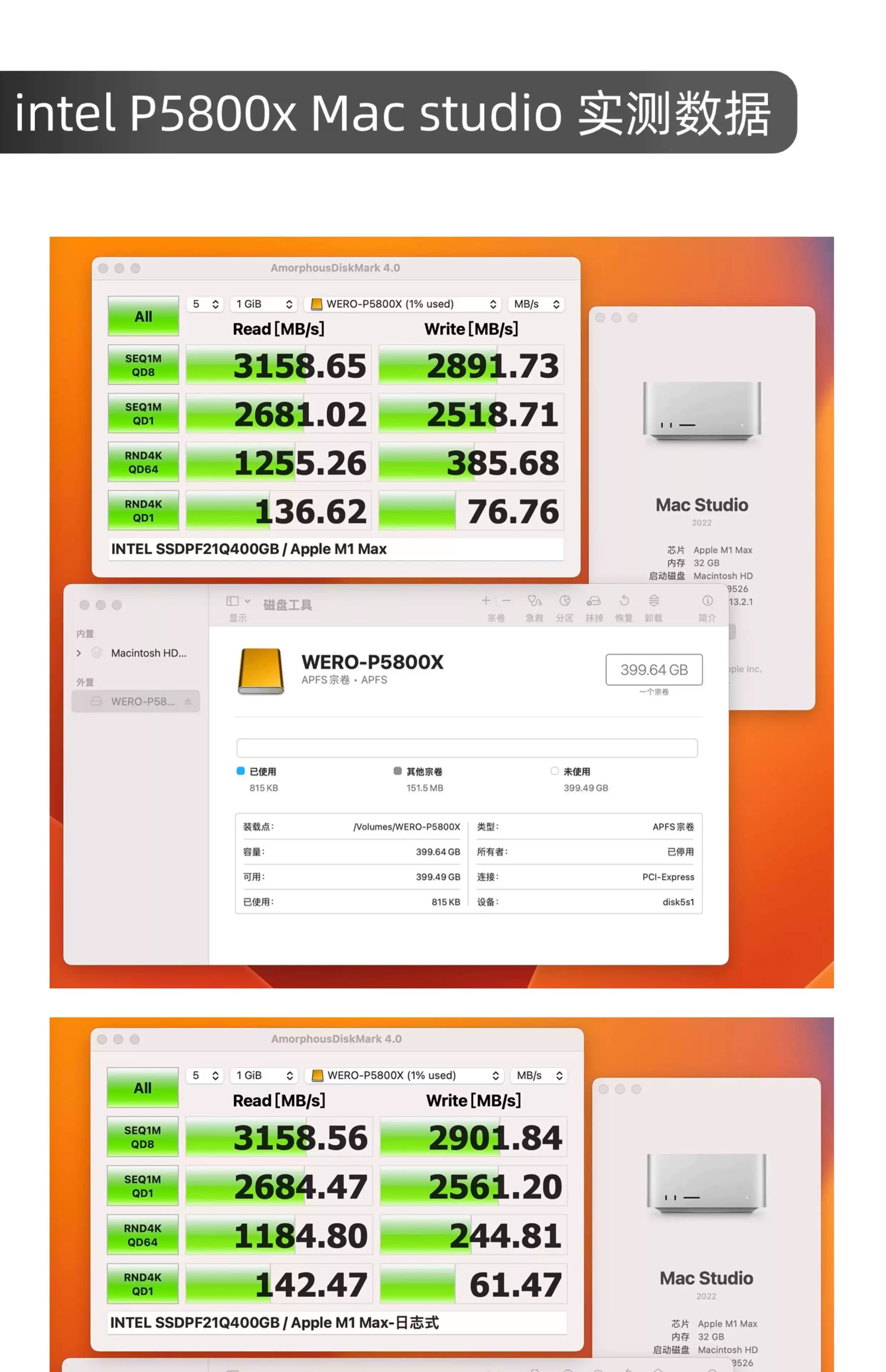 全新大普微R5100/J5100/J5101/R6101 7.68/15.36/30.72T固态硬盘