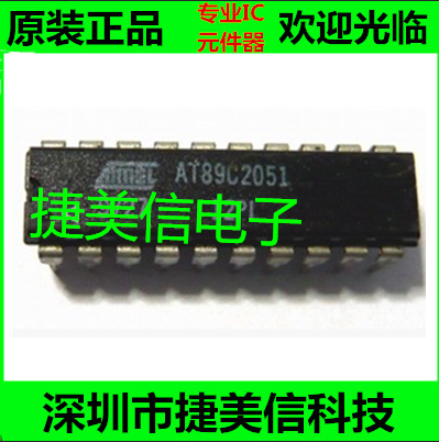 原裝AT89C2051-24PU AT89C2051-24PI AT89C2051-24PC-Taobao