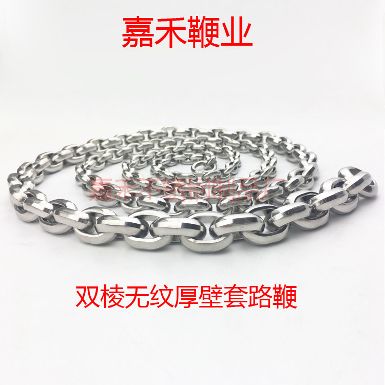 Steel whip swing whip double edged unstried whip Chain whip fitness ...