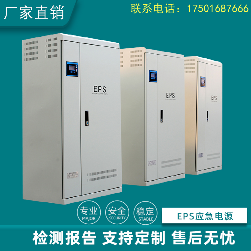EPS消防应急电源：单相三相全解析，1KW到20KW备用照明神器！-三相应急电源-淘宝百科网