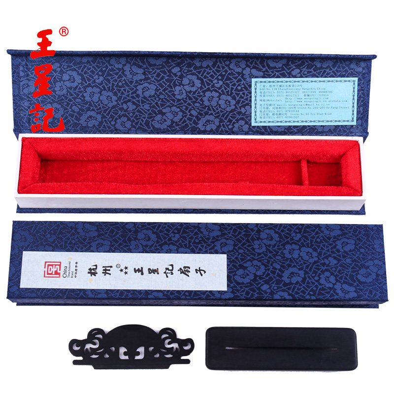 [USD 30.45] Hangzhou Wangxing Journal Fan Folding Fan Gift Box Cotton ...