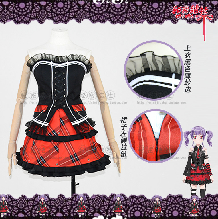 bang dream Ako Udagawa Cosplay costumes #1208621 | Bhiner