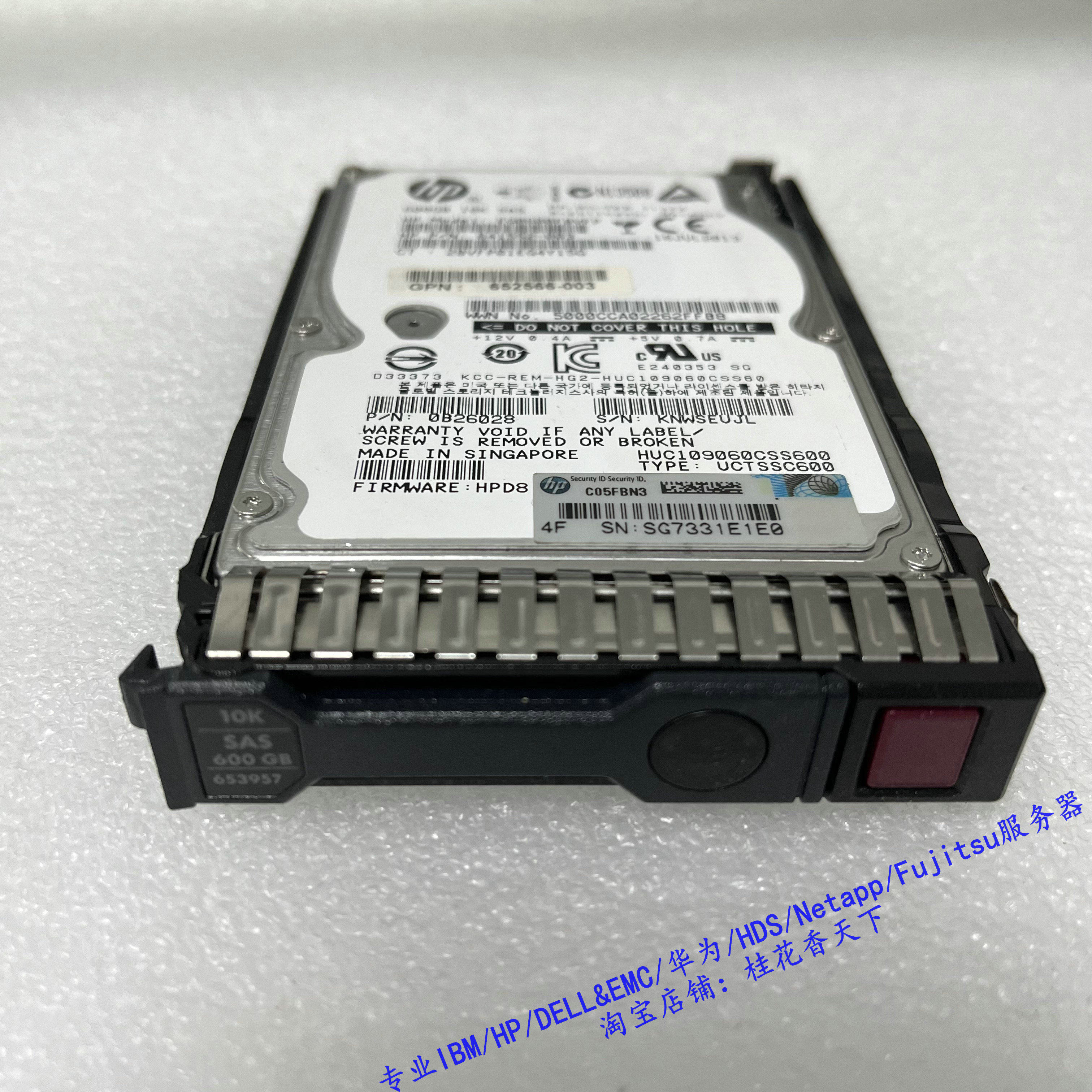 HP/惠普P09153-B21 HPE 14TB硬盘：大容量存储新宠，你的数据管家！🚀-其它电脑周边-淘宝百科网