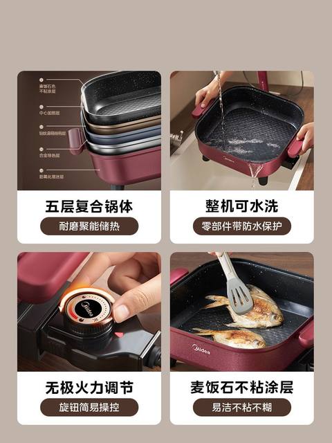 Midea electric hot pot electric cooker household multi-function cooking ...