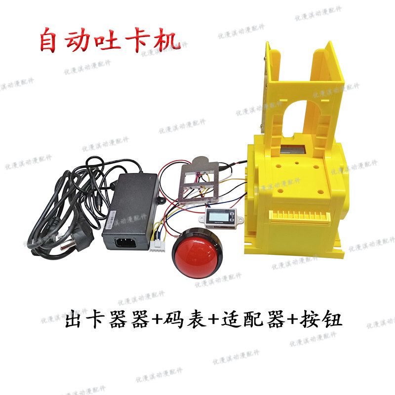 Game console card ejector - automatic card dispenser: the ultimate ...