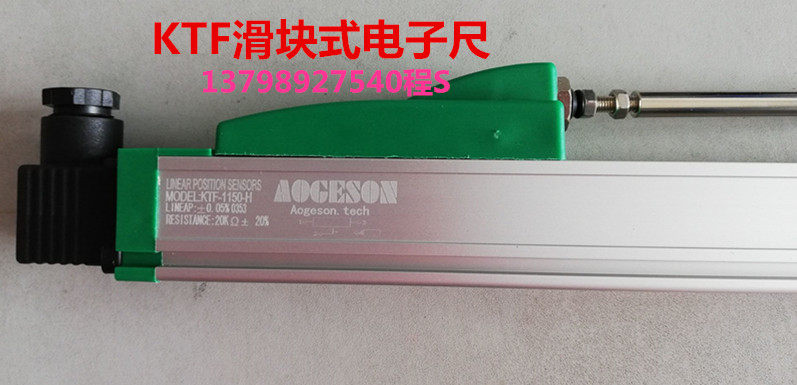 AOGESON side slip resistance ruler Injection molding machine Slider ...
