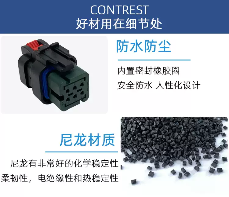776531-1-2-3-4汽車防水連接器國產車用接插件挖土機母線束插頭