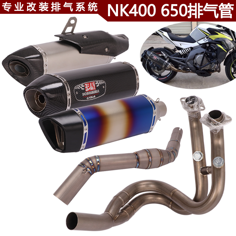 [USD 48.13] Suitable for motorcycle NK400 NK650 exhaust pipe modified ...