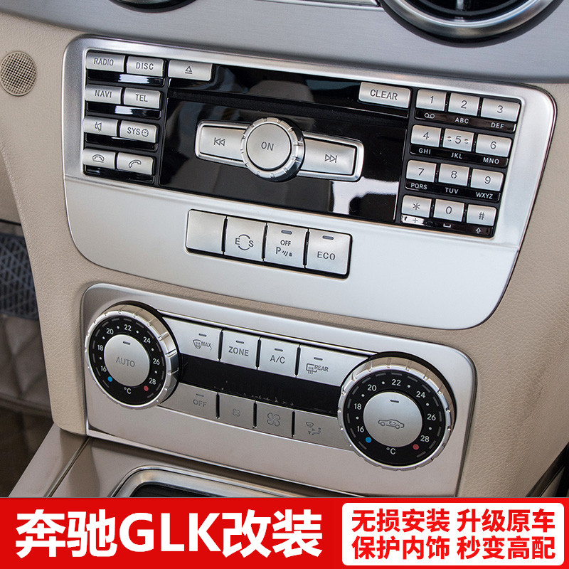 Upgrade your mercedes-benz glk interior and instantly transform your ...