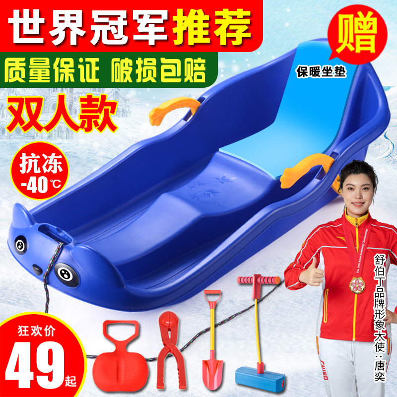 Double thickened snowboard, grassboard, skateboard, and snowboard | the ...