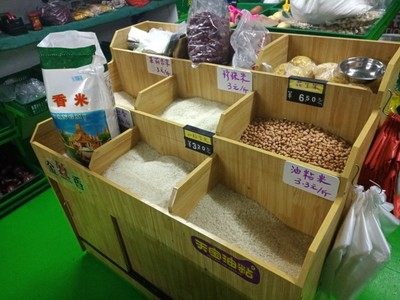 [USD 91.96] Supermarket rice bucket rice cabinet five grain display ...