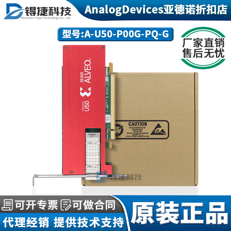 A-U50-P00G-PQ-G赛灵思Xilinx Alveo U50 FPGA加速卡开发板 全新