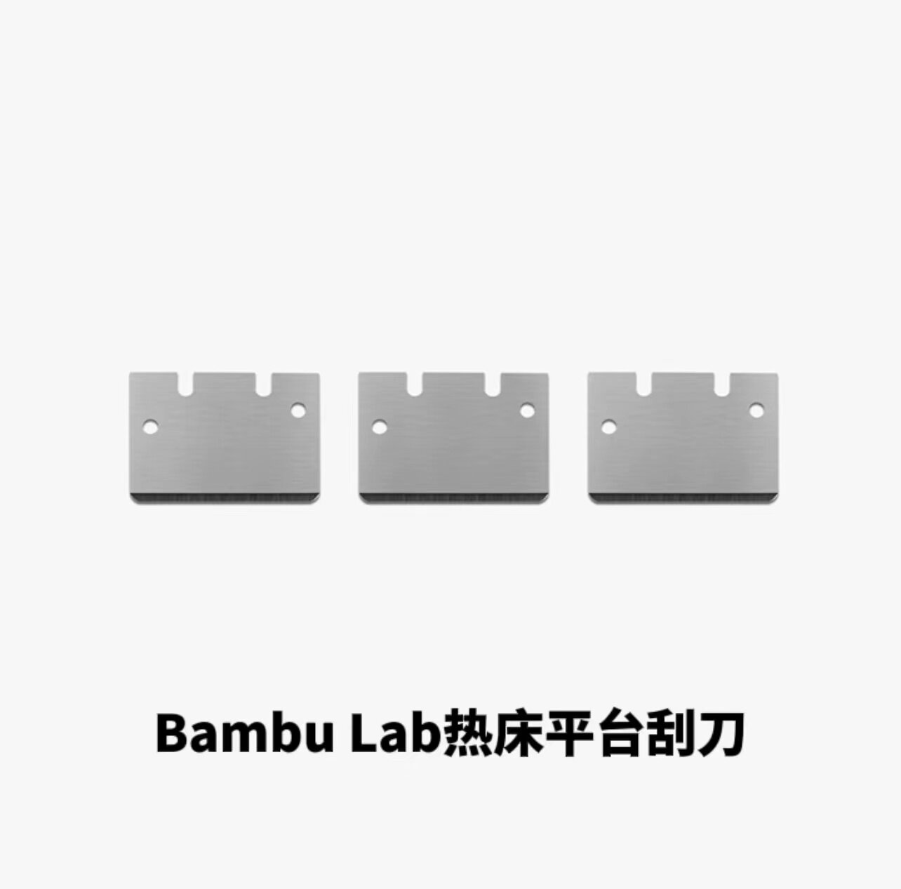 Shaking the entire internet! is the bambu lab heated bed scraper about ...
