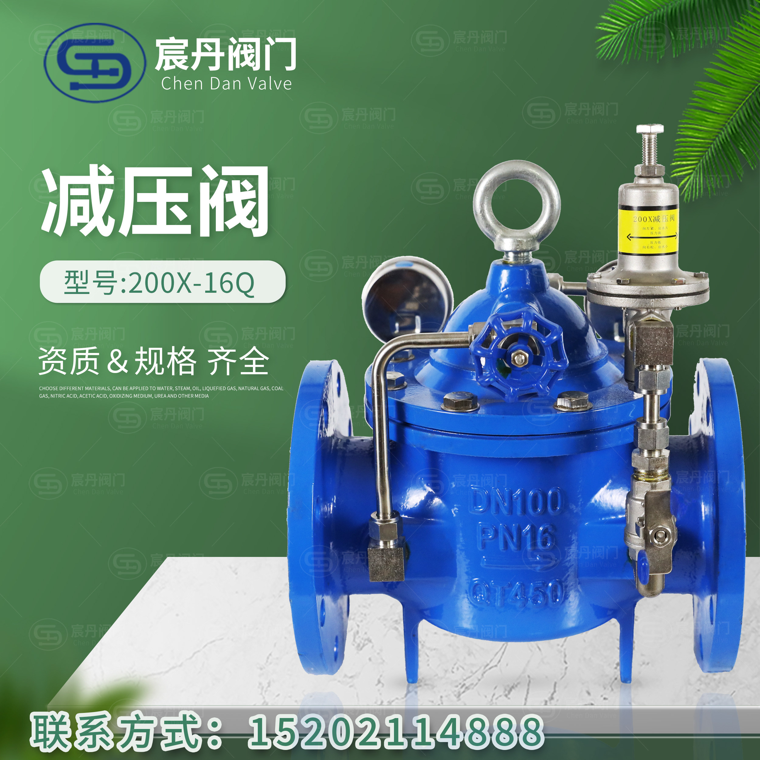 Kaiyi Hi - Duck iron adjustable pressure relief valve leading flange ...
