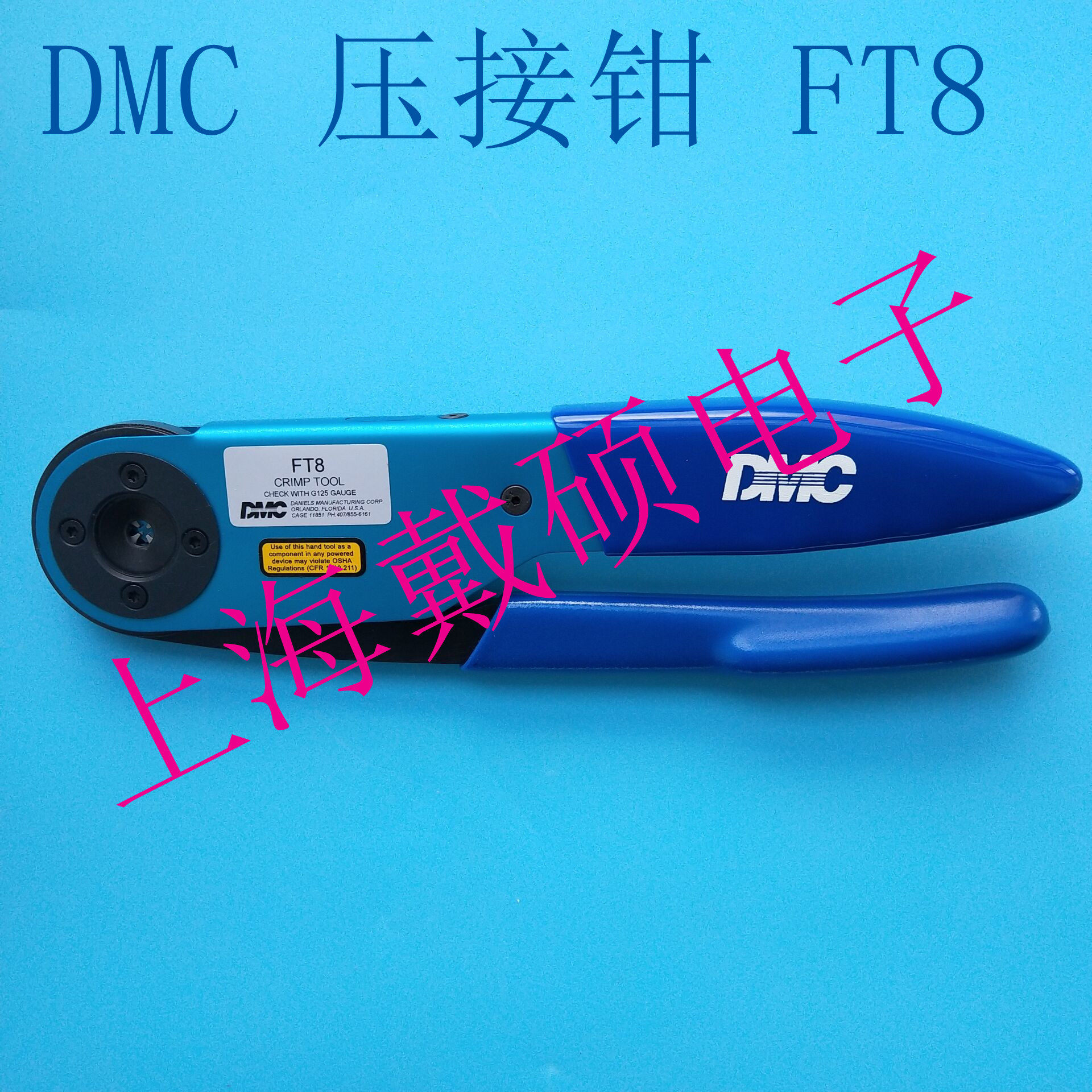 Купить Сша Обжимной инструмент DMC FT8 AF8 опрессовки Зажим AFM8 ...