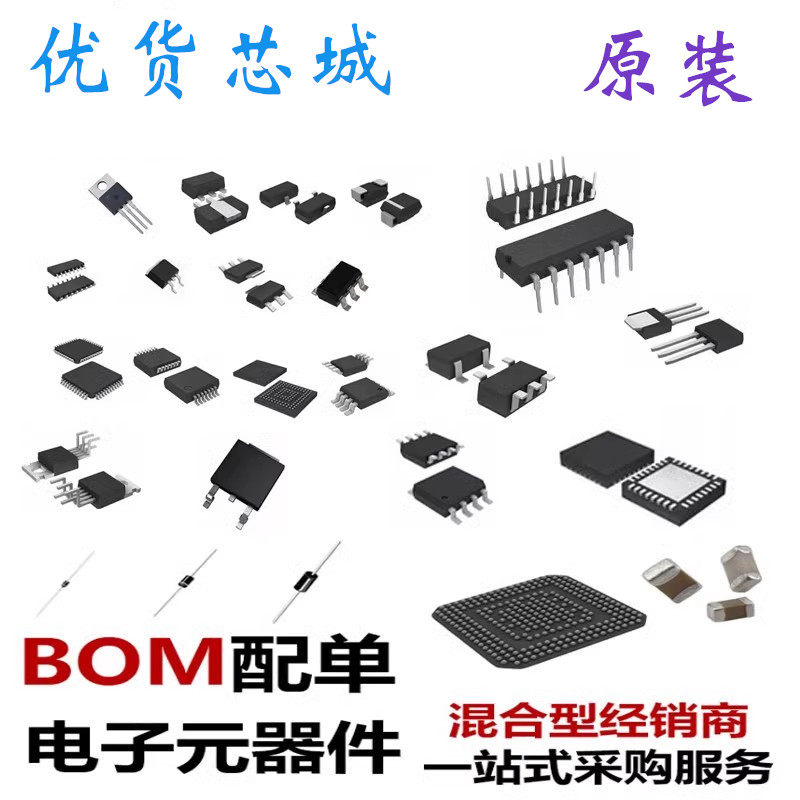 ST3232BDR ST34C86BDR HCF4512BM ULQ2002D1 ULN2003BD1013TR