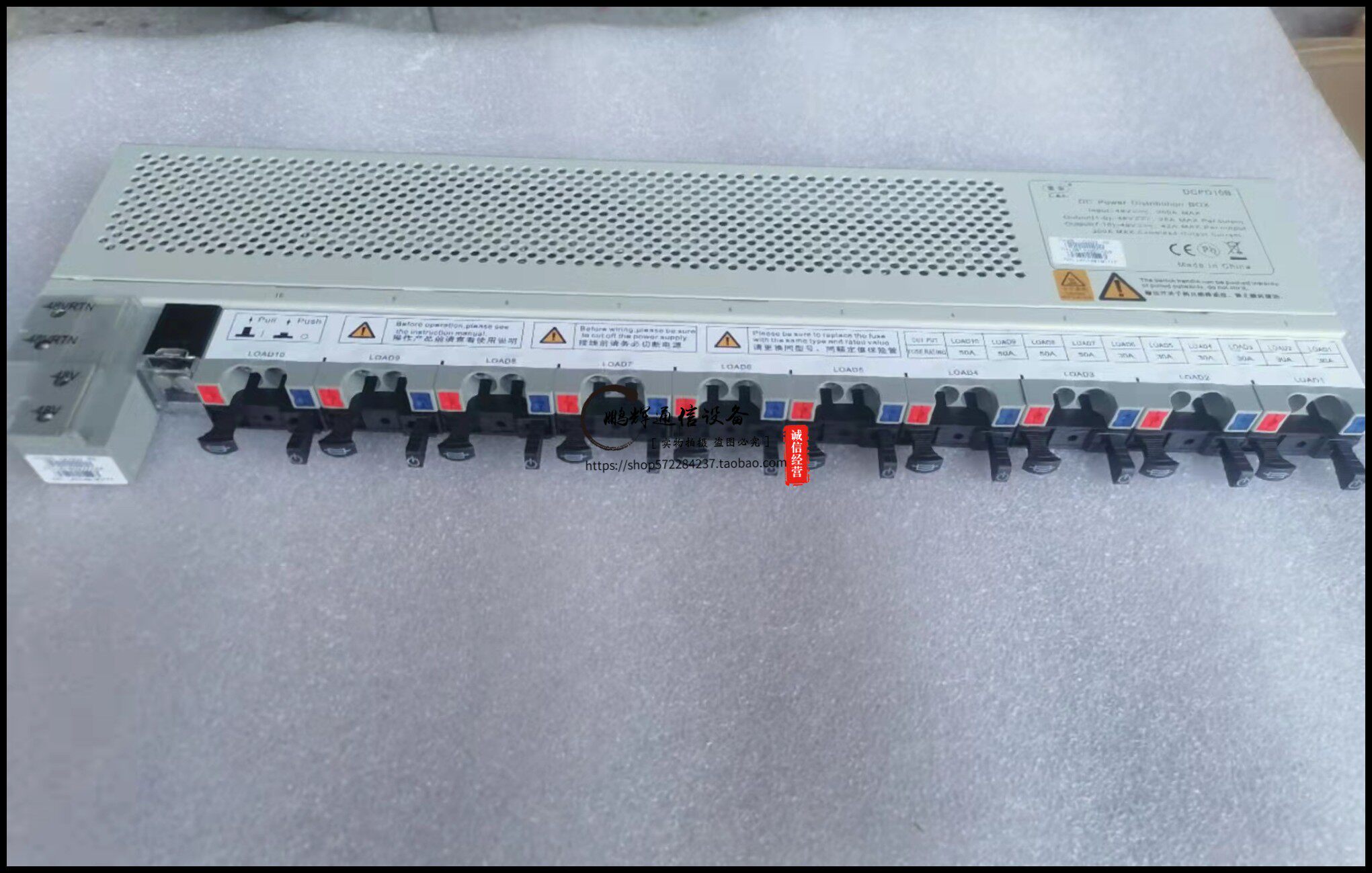 Ryan DCPD10B Direct Current Distribution Power Supply Unit Deco Output ...