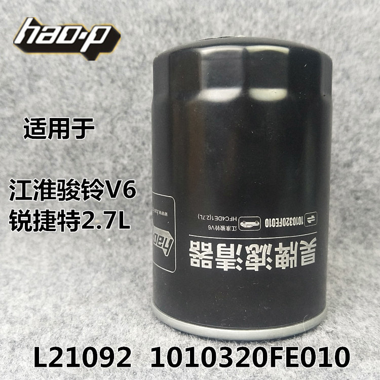 L21092 suitable for Jianghuai Ruijie special 2 7 engine oil grid ...