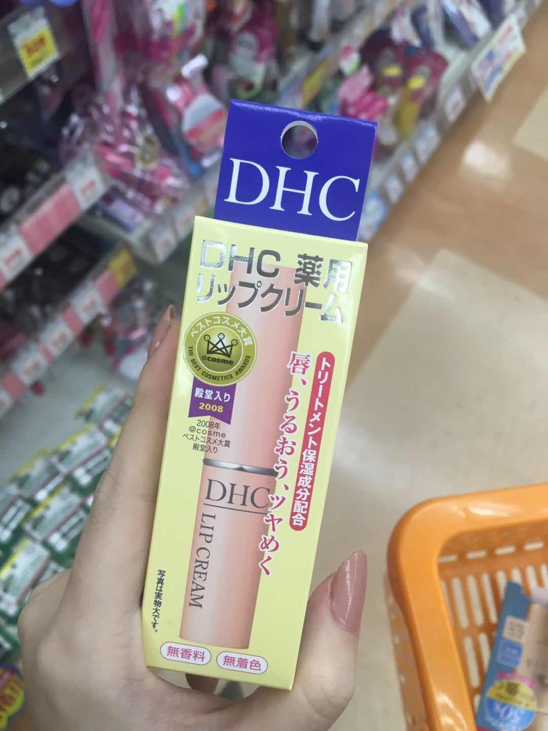 DHC Japan DHC Butterfly Cuishi Lip Balm Olive Moisturizing Lip Balm 1 ...