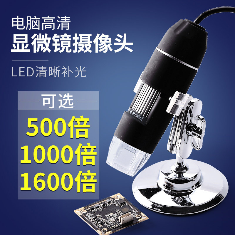 HD macro camera Industrial microscope camera Zoom magnifying glass ...