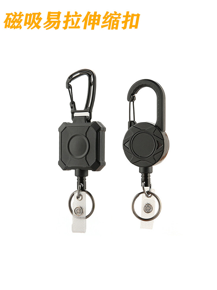 Magnetic easy-to-stretch retractable buckle elastic portable wire rope ...