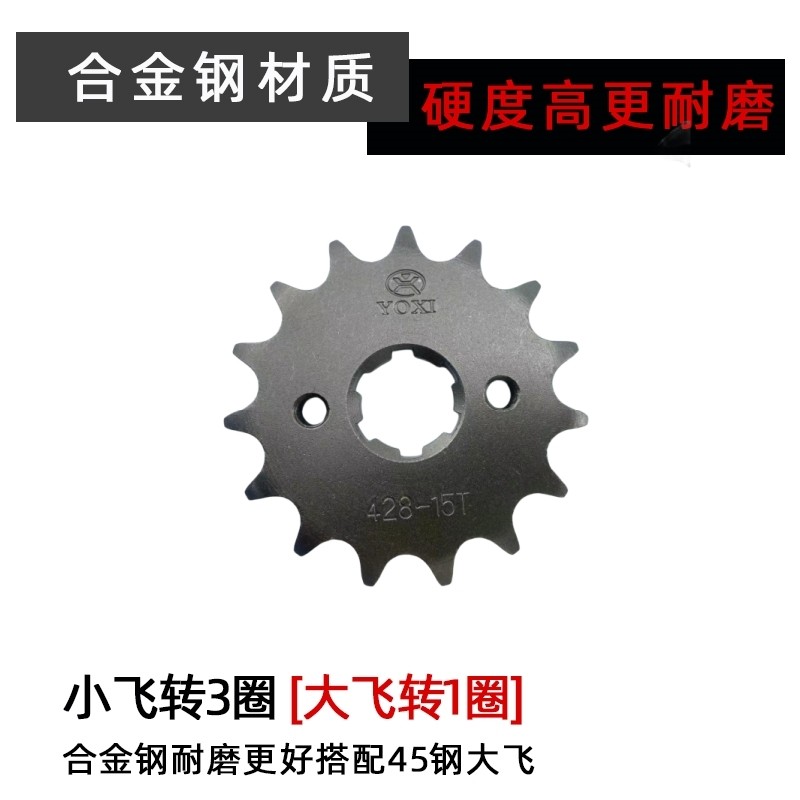 豪爵DK150S/R/DK125/HJ150-30A提速神器，让你的爱车瞬间变身赛道猛兽！-链盘-淘宝好物网