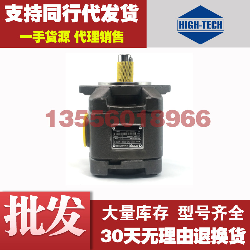 SUNNY 海特克 HG0-08-01R-VPC HG0-6/8/10/13/16/20-01R-VPC 油泵