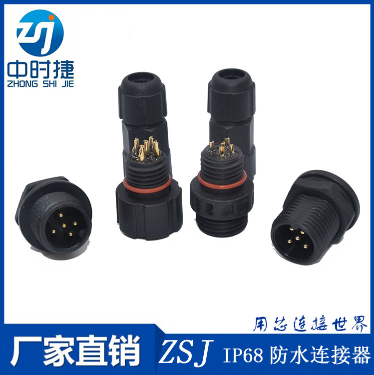 Supply Zhongjie ZSJ waterproof connector M16 2-core LED lighting ...