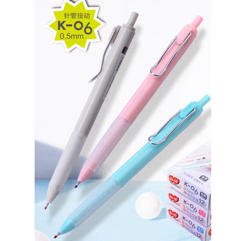 知心按動中性筆k06大容量學生用0.5筆芯黑色紅色k08水性筆簽字紅筆