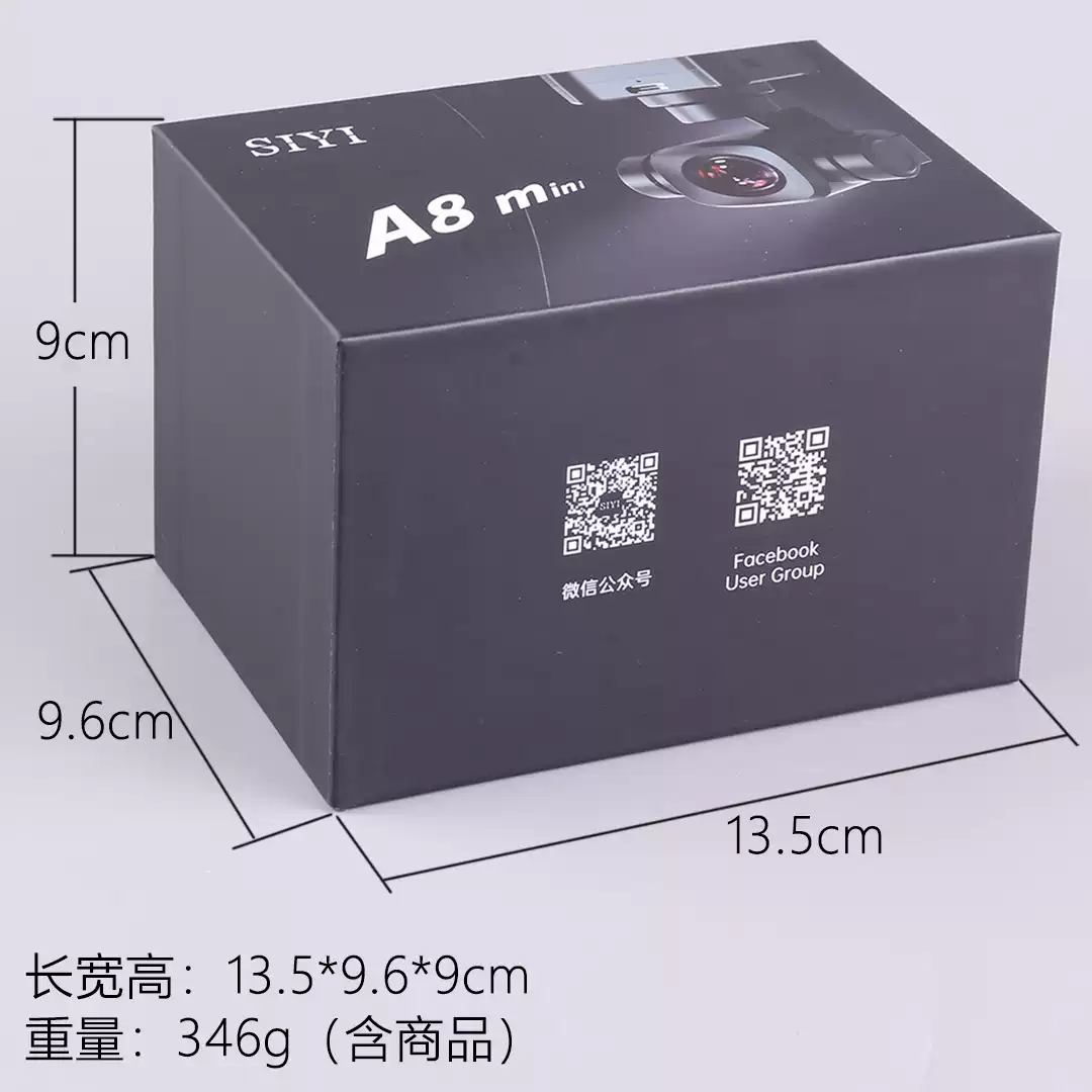 思翼SIYI A8mini 4K云台相机无人机FPV吊舱负载AI跟随6倍变焦夜视-Taobao