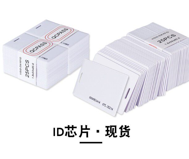 [USD 4.22] ID Sensor Card ID Attendance Card 2D Fire TK4100 Access Card ...