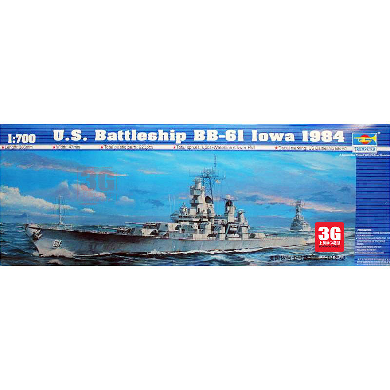 Купить Модели кораблей 3G модель трубач собрал модель корабля 05701 ...