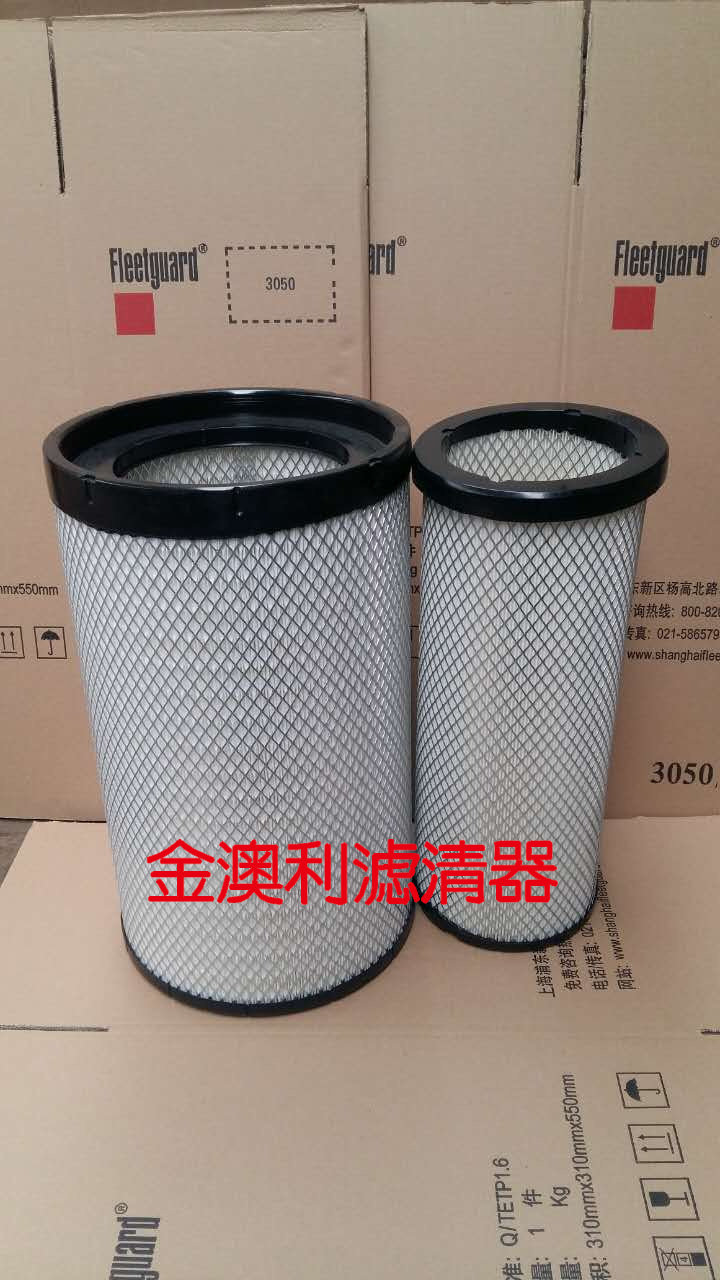 Suitable for K2750 small Tianlong AF26431 air filter K2745 air filter ...