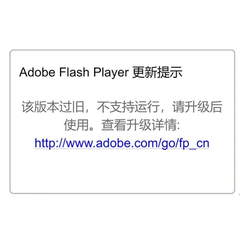 5块搞定4399游戏！Flash插件修复神器来啦！_游戏大全_淘宝游戏网