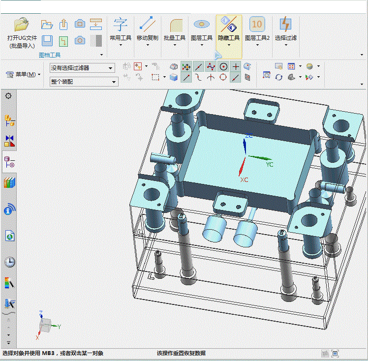 UG模具外挂工具NX胡波外挂快速出图设计软体最佳选择