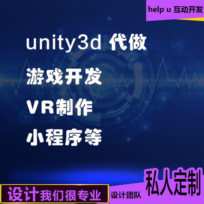 Купить 2D и 3D рисования поколения Unity делать игры в Unity3D программного обеспечения модели ...