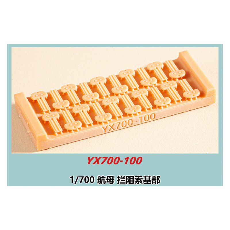 A must-have for model enthusiasts: 1/700 aircraft carrier interception ...